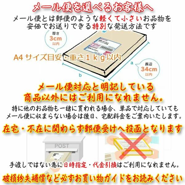 ITOCO 良品素材 4種類から選べる1袋 イトウアンドカンパニーリミテッド ペットフード 間食・愛犬用 メール便発送 : ディスカウント ...