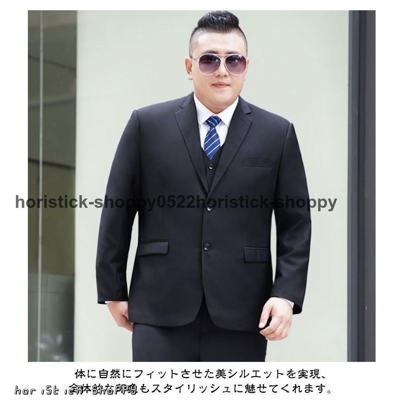 大きいサイズ スーツ 上下セット ウォッシャブル スーツメンズ オールシーズン フォーマル 2点 ビジネス パンツ ネイビー メンズスーツ メンズスー メンズ スーツ 大きいサイズ 8L フォーマル オールシーズン パンツ 2点