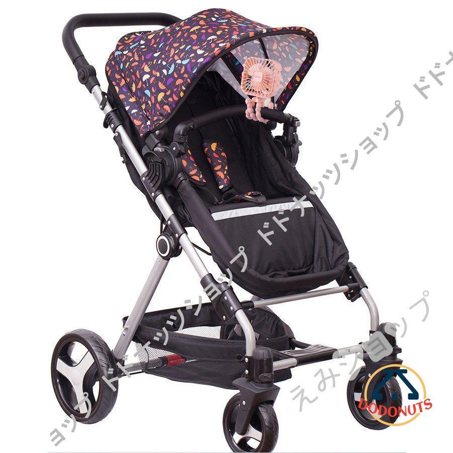 ブランド登録なし 扇風機 ハンディファン ベビーカー 小型 baby用 暑さ対策 携帯便利 ポータブル ミニ 手持ち USB 充電式 ベビーカー用 赤ちゃん : ドドナッツショップ - 通販 ...