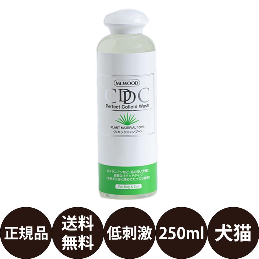 Mt.WOOD CDCペットシャンプー リキッドタイプ 250ml : 豊富な品揃えペット用品店ぺネット - 通販 - Yahoo!ショッピング