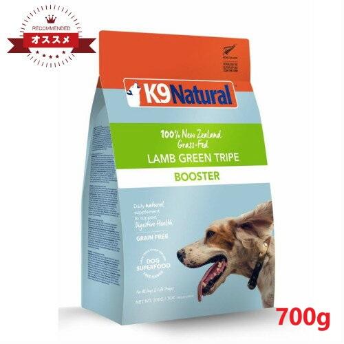 K9ナチュラル ラムグリーントライプ700g（100％ナチュラル生食・補助食） : ドッグヒルズYahoo!店 - 通販 - Yahoo!ショッピング