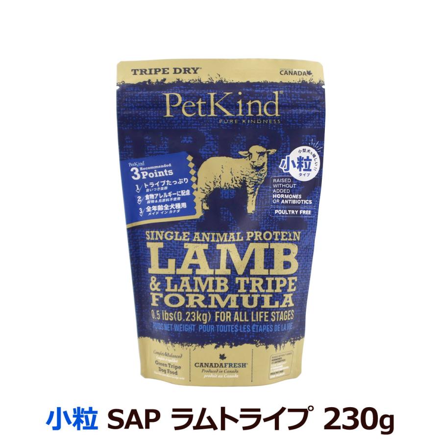 グリーントライプ トライプドライ ドッグフード ラムトライプ SAP 230g PetKind :0882978753009:ドッグパラダイスぷらすニャン別館 - 通販 - Yahoo!ショッピング