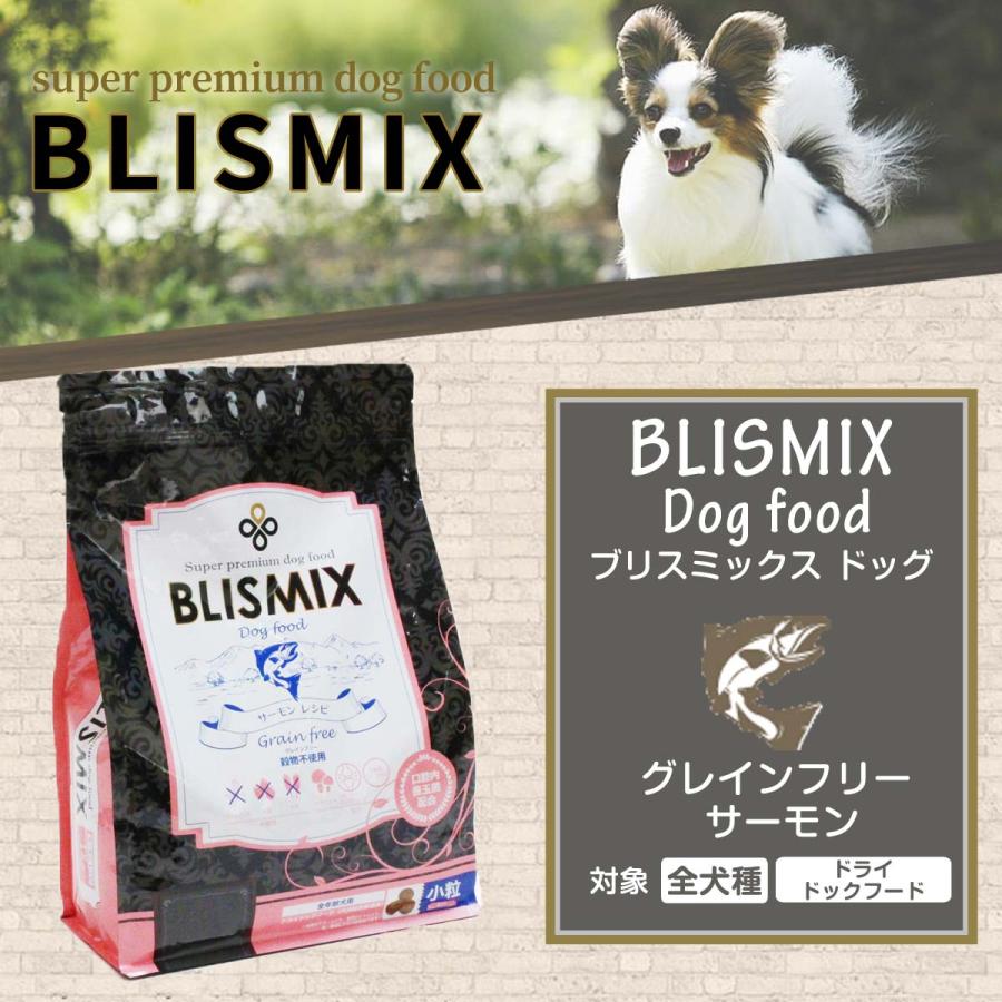 ブリスミックス グレインフリー サーモン 小粒 3kg＋ph13.2強アルカリ電解水100ml :dset00260:ドッグパラダイスぷらすニャン - 通販 - Yahoo!ショッピング