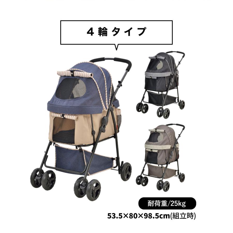 GEX ペットカート GEXわんわんカート 多頭用DXplus−N 犬 猫 お出かけ 旅行 散歩 ペット カート 多頭飼い メッシュ ワンタッチレバー : PET THREE Yahoo!店 ...