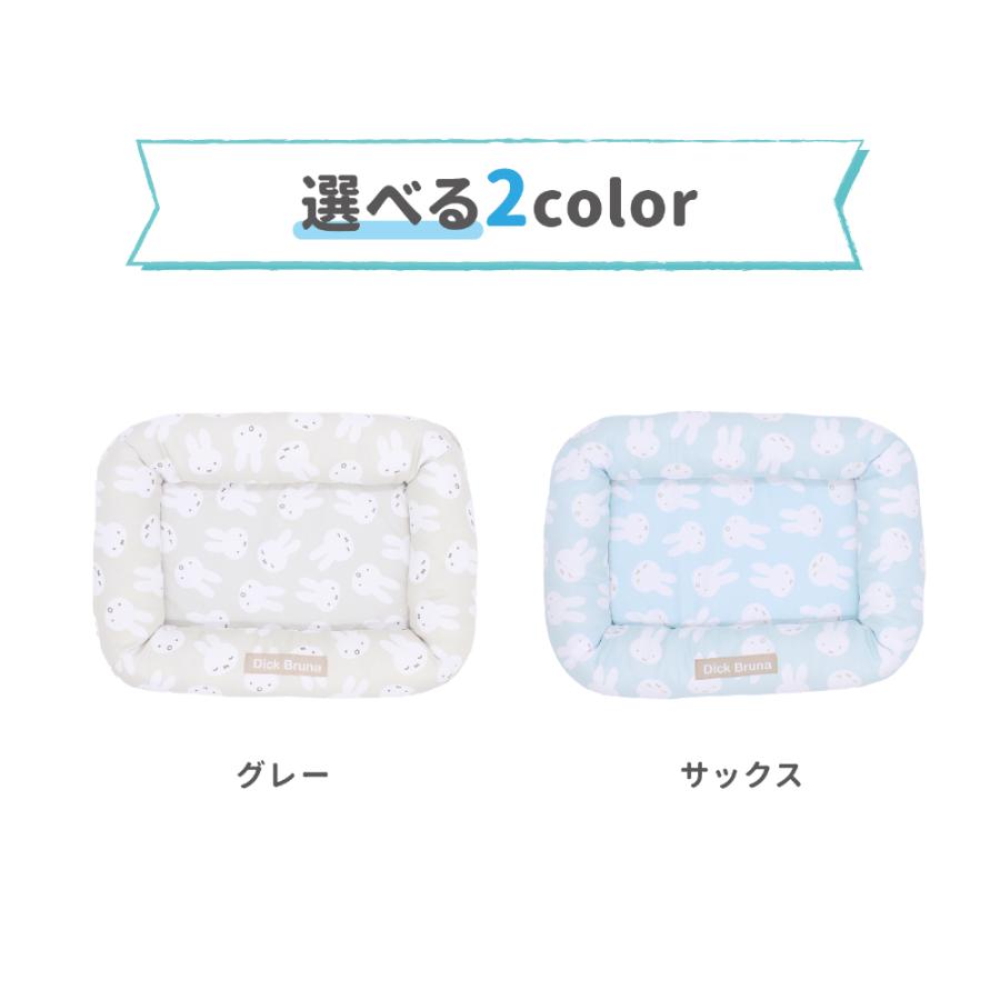 24年 SS 新作 ペット ベッド マット Miffy ミッフィー フェイス クールマット : mf241-051-1 : PET THREE Yahoo!店 - 通販 - Yahoo!ショッピング