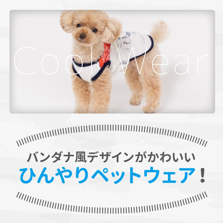 犬 服 犬の服 ペット ペットウェア PiPi バンダナ風 タンクトップ PP241-021-010 : pp241-021-13 : PET THREE Yahoo!店 - 通販 ...