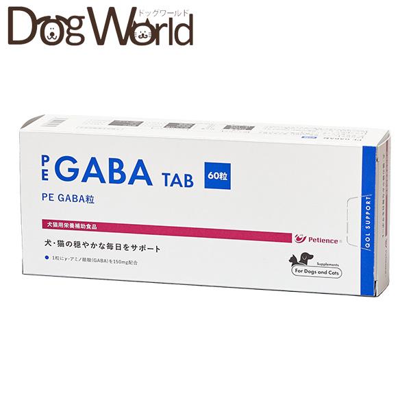 QIX PE GABA TAB 犬猫用 60粒 : ドッグワールド - 通販 - Yahoo!ショッピング