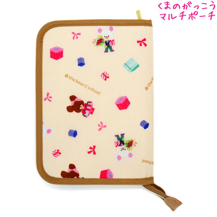 メール便 OK マルチポーチ 女の子 向け くまのがっこう プレゼントフォーミー カミオジャパン おしゃれ で かわいい 文房具 : ドイブングテン - 通販 - Yahoo!ショッピング