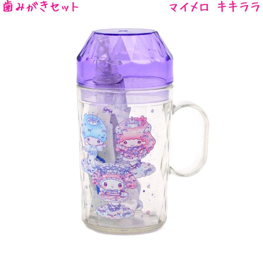 サンリオ マイメロ リトルツインスターズ ききらら はみがきセット オーラルケア 女の子 向け DOLLYMIX クラックス おしゃれ で かわいい 文房具 : ドイブングテン - 通販 ...