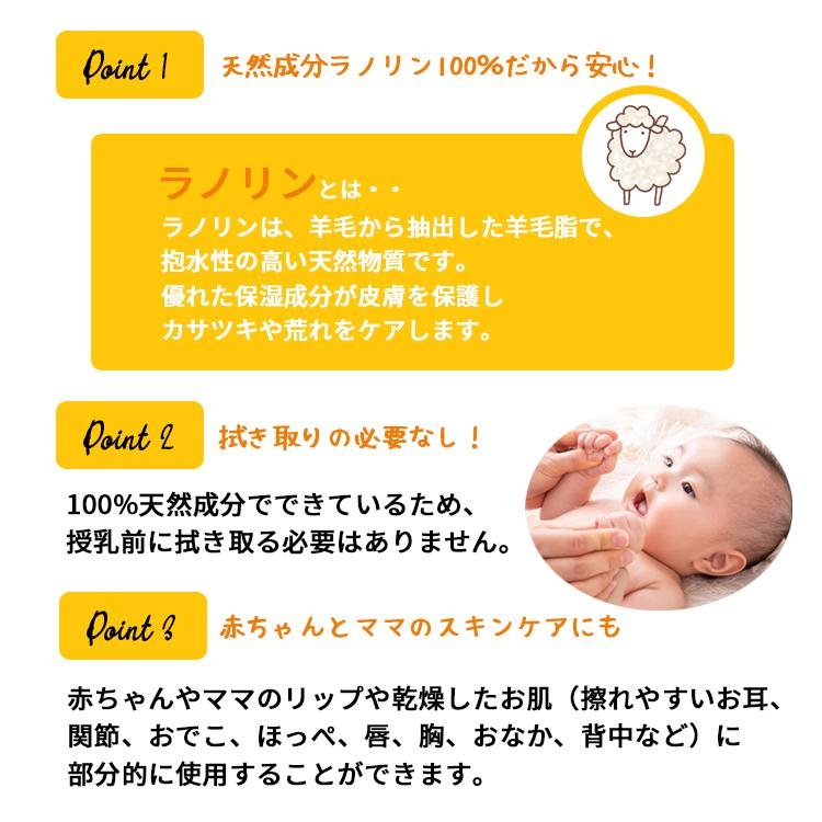 Medela メデラ ピュアレーン 100 ラノリンクリーム 乳頭用クリーム 37g 乳頭保護 乳頭ケア リップクリーム ラノリン 天然成分 【メール便350円対象商品】 : ドワYahoo ...