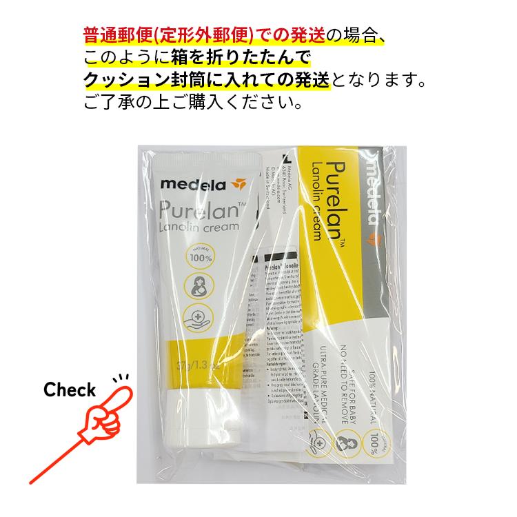 メデラ MEDELA ピュアレーン 100 ラノリンクリーム 乳頭用クリーム 37g 乳頭保護 乳頭ケア リップクリーム ラノリン 天然成分 【メール便350円対象商品】 :100003207 ...