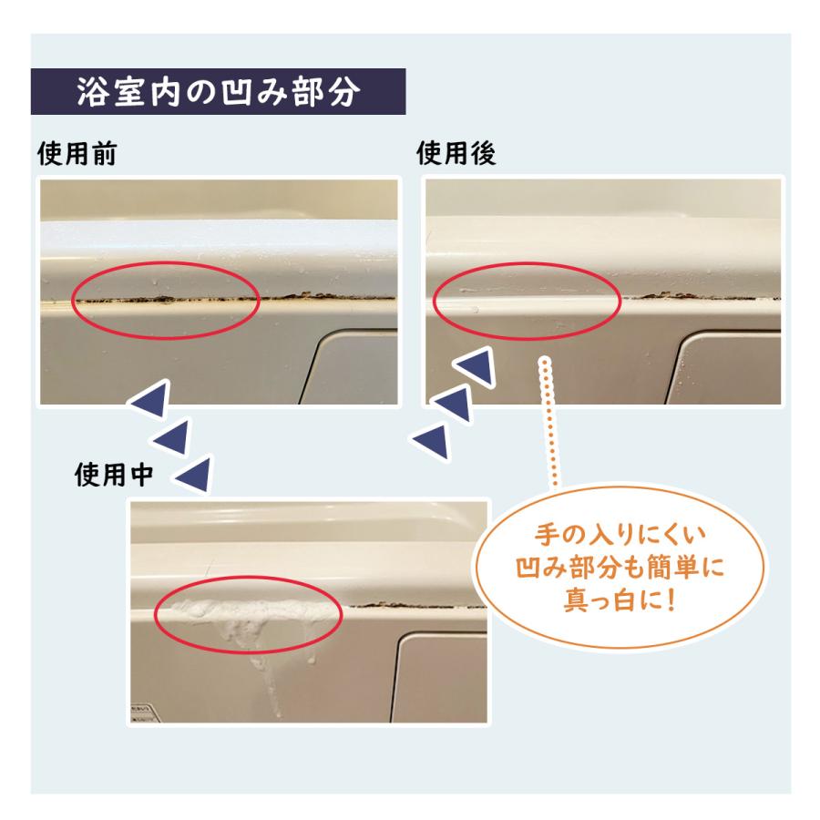 カビ取り剤 カビトリバブル お試しサンプル2本セット 密着泡のカビ取り剤 塩素系漂白剤 カビ 洗剤 パッキン 浴室 掃除 清掃 風呂 掃除 4mL×2 111-0004m-2s : 111 ...