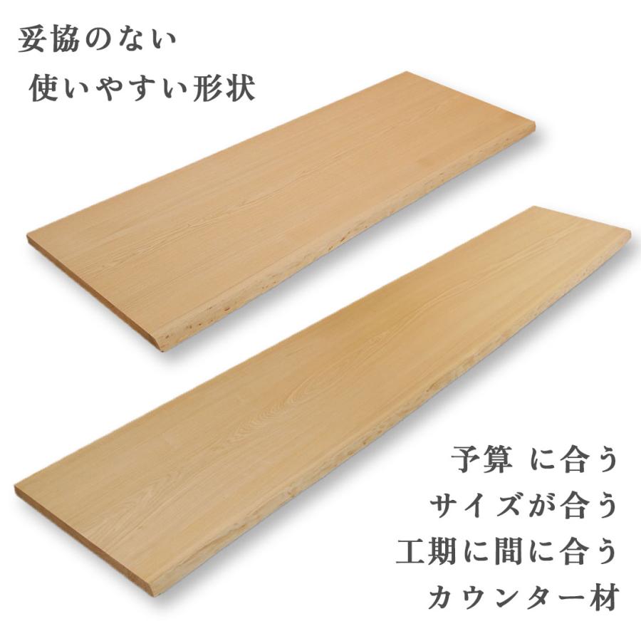 工務店さんのリピートが圧倒的に多い DIY タモ カウンター材 天 工務店さんのリピートが圧倒的に多い DIY タモ カウンター材 天