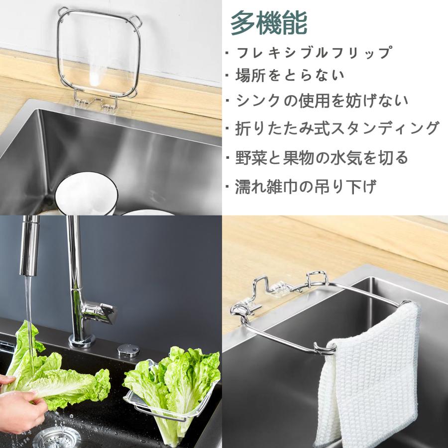 三角コーナー 水切りネット 台所 使い捨て 清潔 生ごみ袋スタンド 水切りスクリーンホルダー シンクの清掃が容易 折りたたみ 取扱説明書 : DOKEEP直営店 - 通販 - Yahoo!ショッピング