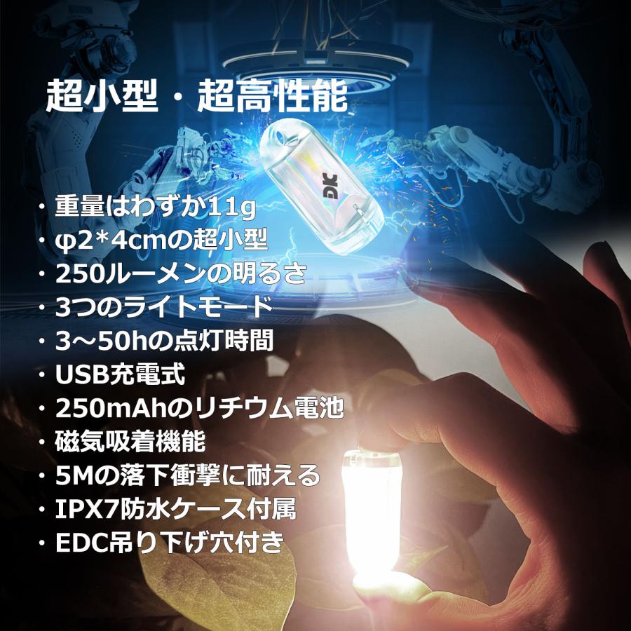 DOKEEP 超ミニLEDライト 超軽量 11g USB充電式 EDC 高輝度 ミニ懐中電灯 3モード 250ルーメン ポケットライト 防水 超小型 ミニ投光器 : DOKEEP直営店 ...