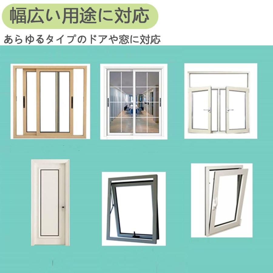 隙間テープ 全長10M 幅30mm 衝突緩衝材 騒音対策 防音 防虫 防塵 防水 花粉防止 すき間風防止 冷気遮断 冷暖房効率アップ 窓 玄関 引き戸 扉 : DOKEEP直営店 - 通販 ...