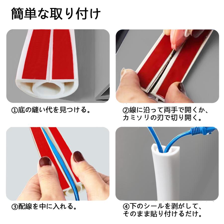 フロアコードカバー ケーブルプロテクター 隠し 配線カバー 床用モール コード 収納 DIY切断可能 粘着テープ付き ホワイト 取扱説明書 : DOKEEP直営店 - 通販 - Yahoo ...