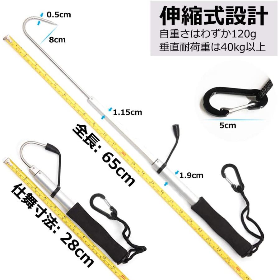 DOKEEP ギャフ フィッシュギャフ テレスコ仕様 伸縮式 フィッシングツール グリッパー魚釣り 65cm : dkjp-gyq01 : DOKEEP - 通販 - Yahoo!ショッピング