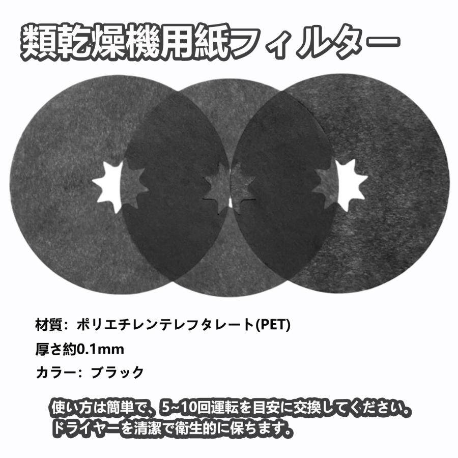 パナソニック乾燥機用フィルター ANH3V-1600 ANH3V-1200対応紙フィルター Panasonic 衣類乾燥機用 電気乾燥機用 使い捨て紙フィルター 40枚 : DOKEEP直営店 ...