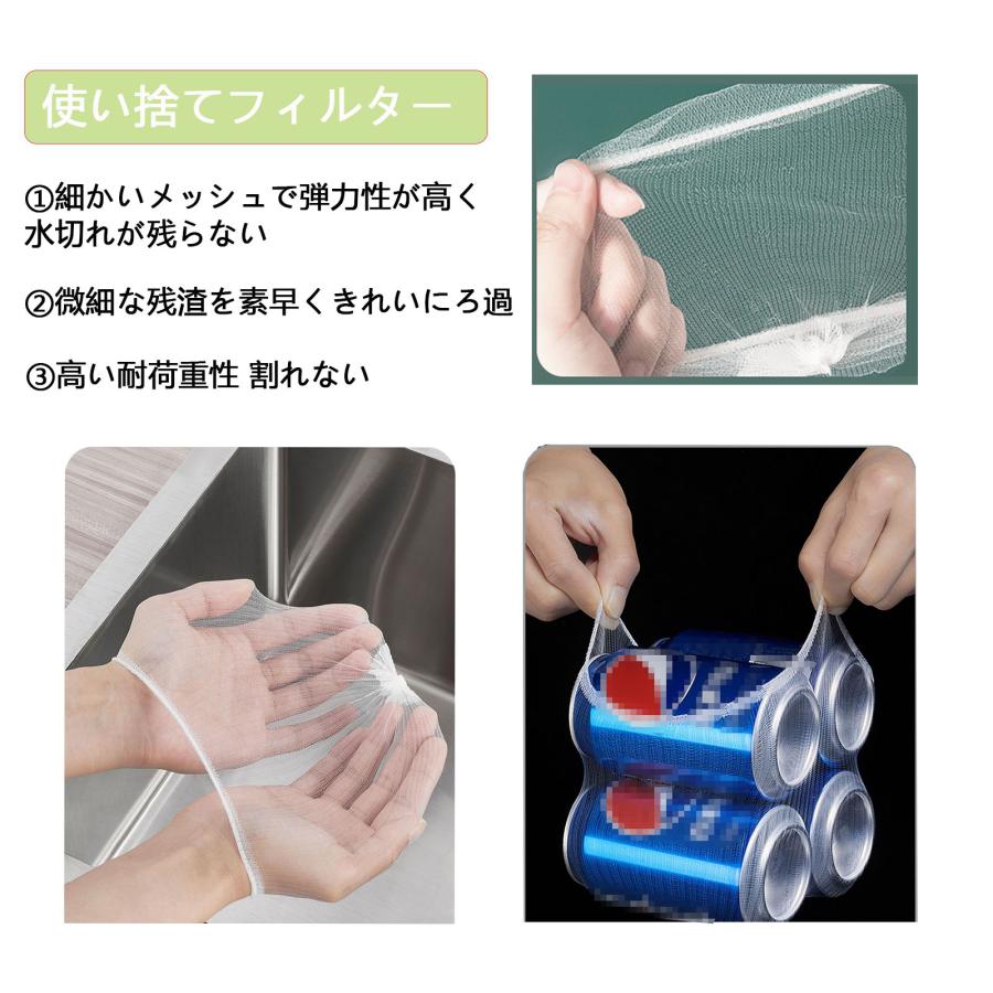 三角コーナー 水切りネット50枚 台所 使い捨て 清潔 生ごみ袋スタンド 水切りスクリーンホルダー シンクの清掃が容易 折りたたみ 省スペース 取り付け簡単 : DOKEEP直営店 - 通販 ...