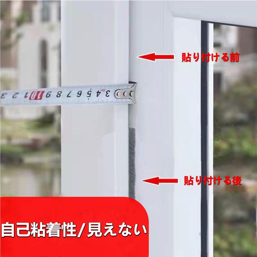 隙間テープ すきまモヘアテープ 15m*9mm*5mm き間テープ 玄関ドア 戸当たり 網戸用 玄関 ドア用 窓用 サッシ用 隙間対策 強力粘着 取り付け簡単 取扱説明書 : DOKEEP直営 ...