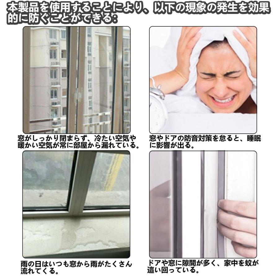 隙間テープ すきまモヘアテープ 15m*9mm*5mm き間テープ 玄関ドア 戸当たり 網戸用 玄関 ドア用 窓用 サッシ用 隙間対策 強力粘着 取り付け簡単 取扱説明書 : DOKEEP直営 ...