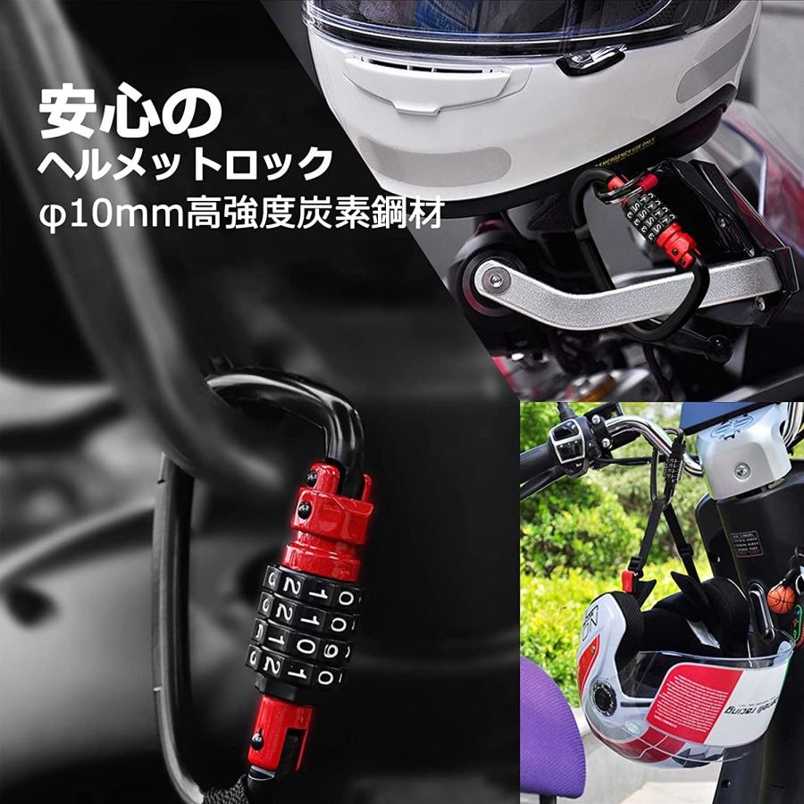 DOKEEP 盗難防止 ヘルメットホルダー ダイヤル式ロック Dロック カラビナ式ナンバー ロック 暗証番号 鍵 4桁パスワード 自由設定 : DOKEEP直営店 - 通販 - Yahoo ...