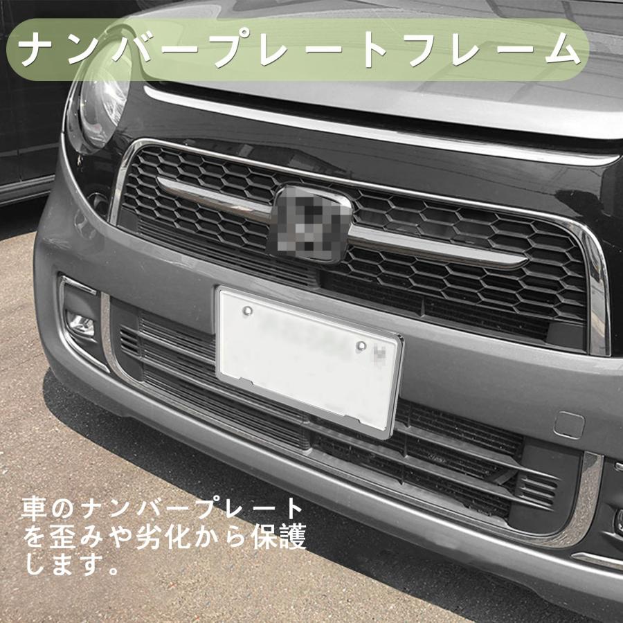 2枚セット ナンバープレートフレーム フロント リア ステンレス鋼 メタリック 防錆 普通車 軽自動車に適用 車外用品 シルバーメッキ :DKJP-QCPK01:DOKEEP - 通販 ...