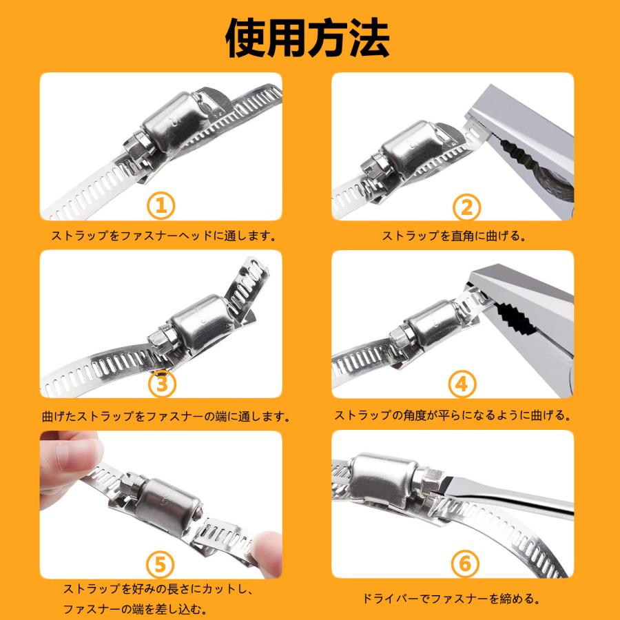 バイクパーツ 長さ2.5m 12.7mm幅 マフラーバンド ホースバンド 304ステンレス フリーカット クランプ バンド 留め具 6個 取扱説明書 : DOKEEP直営店 - 通販 ...