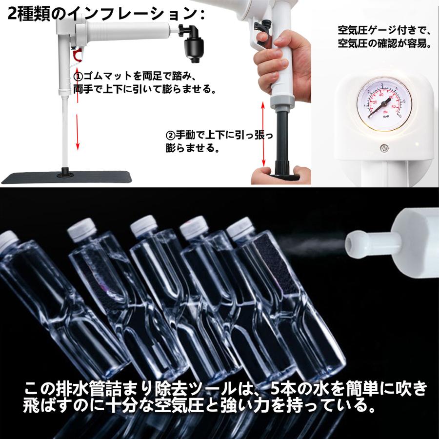 パイプクリーナー トイレつまり解消道具 掃除用具 トイレトラブル 真空式 押し出す 空気圧縮 省力 強力解消 手軽に即解消 業務用6点セット 日本語説明書 : DOKEEP直営店 - 通販 ...