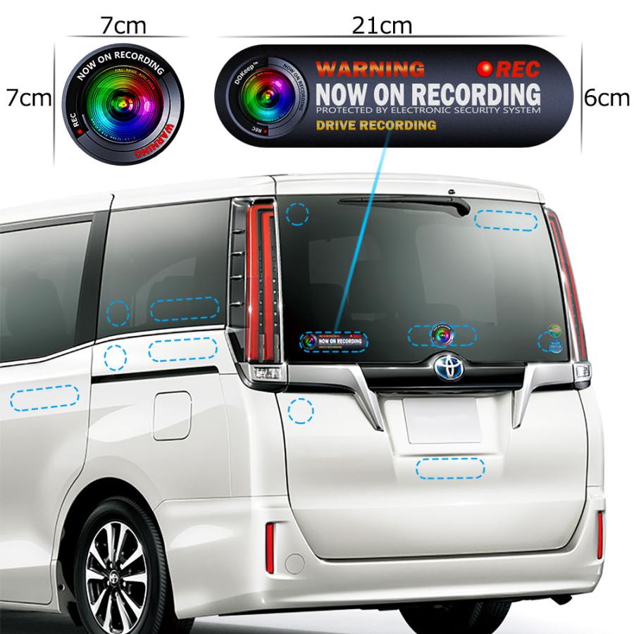 DOKEEP 目立つ 反射 ドラレコ ステッカー 大きいサイズ 防水 ドライブレコーダー 録画中 ダミー 高耐候タイプ : DOKEEP直営店 - 通販 - Yahoo!ショッピング