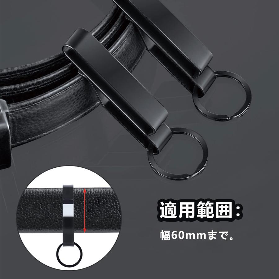 SODOI ベルトキーホルダー 2個セット ベルトキーチェーン キーリング付き マルチクリップ カラビナ 取り外し可能なキークリ : DOKEEP直営店 - 通販 - Yahoo!ショッピング