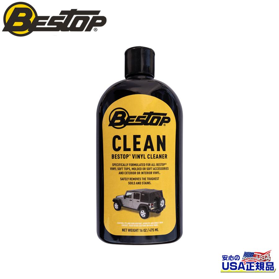 [BESTOP(ベストップ)正規品]ソフトトップ クリーナー 1本 汎用/11211-00 : DOLONCO - 通販 - Yahoo!ショッピング