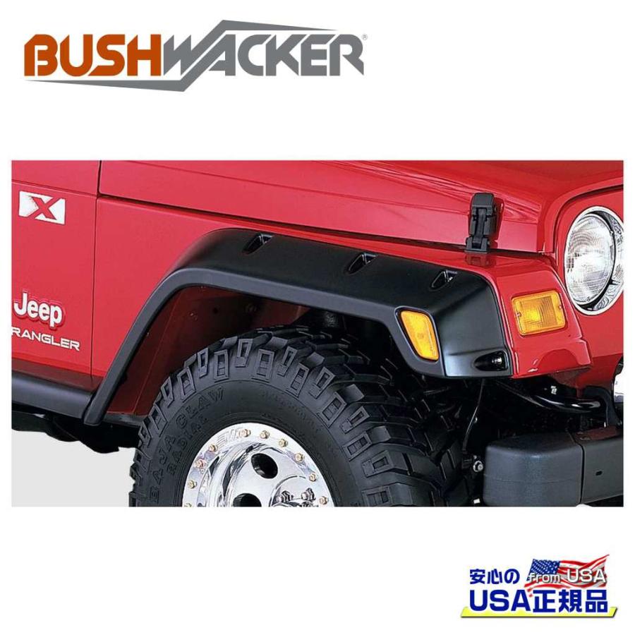 [Bushwacker ブッシュワーカー 正規品] ポケットスタイル オーバーフェンダー フロント Jeep Wrangler ジープ ラングラー TJ/10043-07 : bw10043 ...