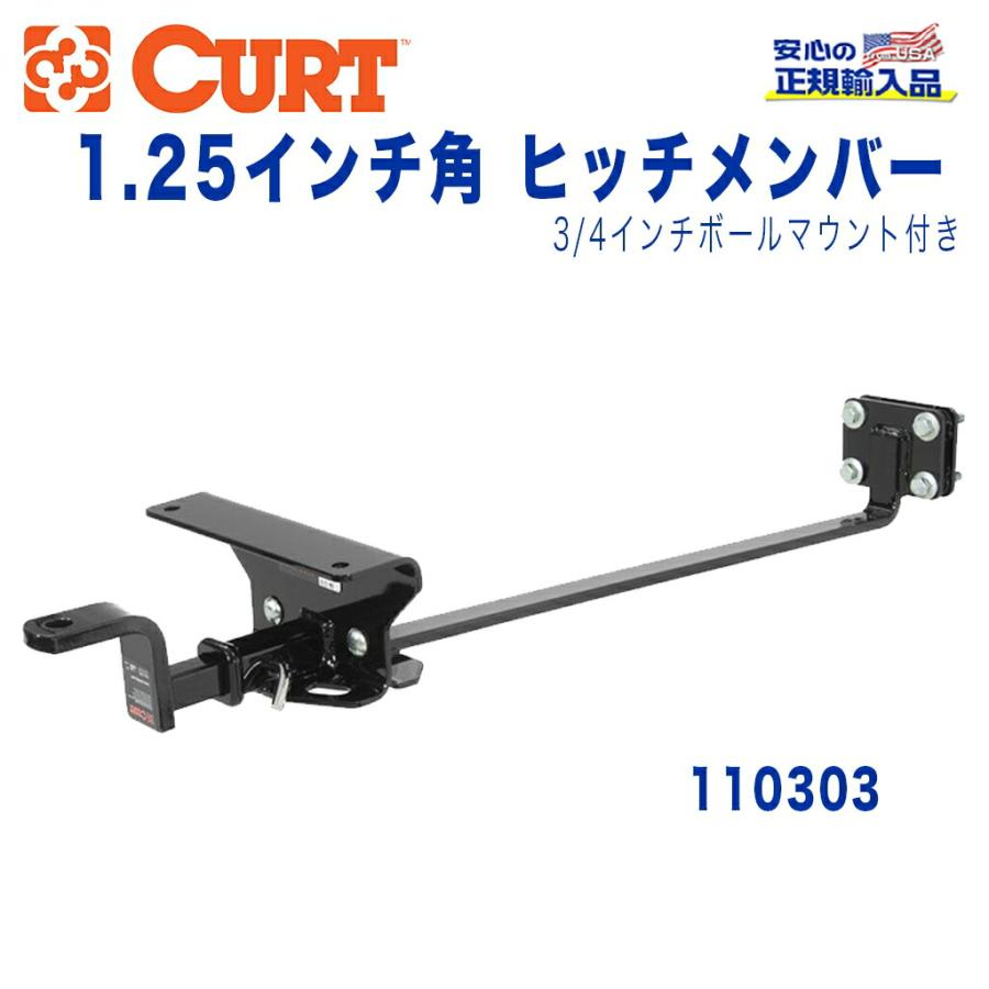 Mercedes-Benz [CURT 正規品]Class 1 ヒッチメンバー 3/4インチ穴 ボールマウント付き レシーバーサイズ 1.25 ...
