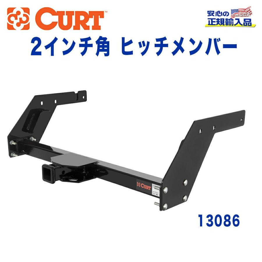 トヨタ [CURT カート社製 正規代理店]Class3 ヒッチメンバー レシーバーサイズ 2インチ 牽引 約2270kg トヨタピックアップ ...