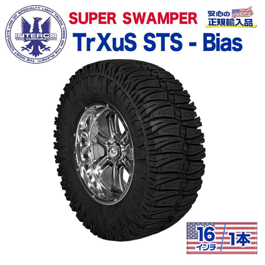[INTERCO TIRE インターコタイヤ]タイヤ1本 super swamper スーパースワンパー TrXuS STS-Bias トラク ...