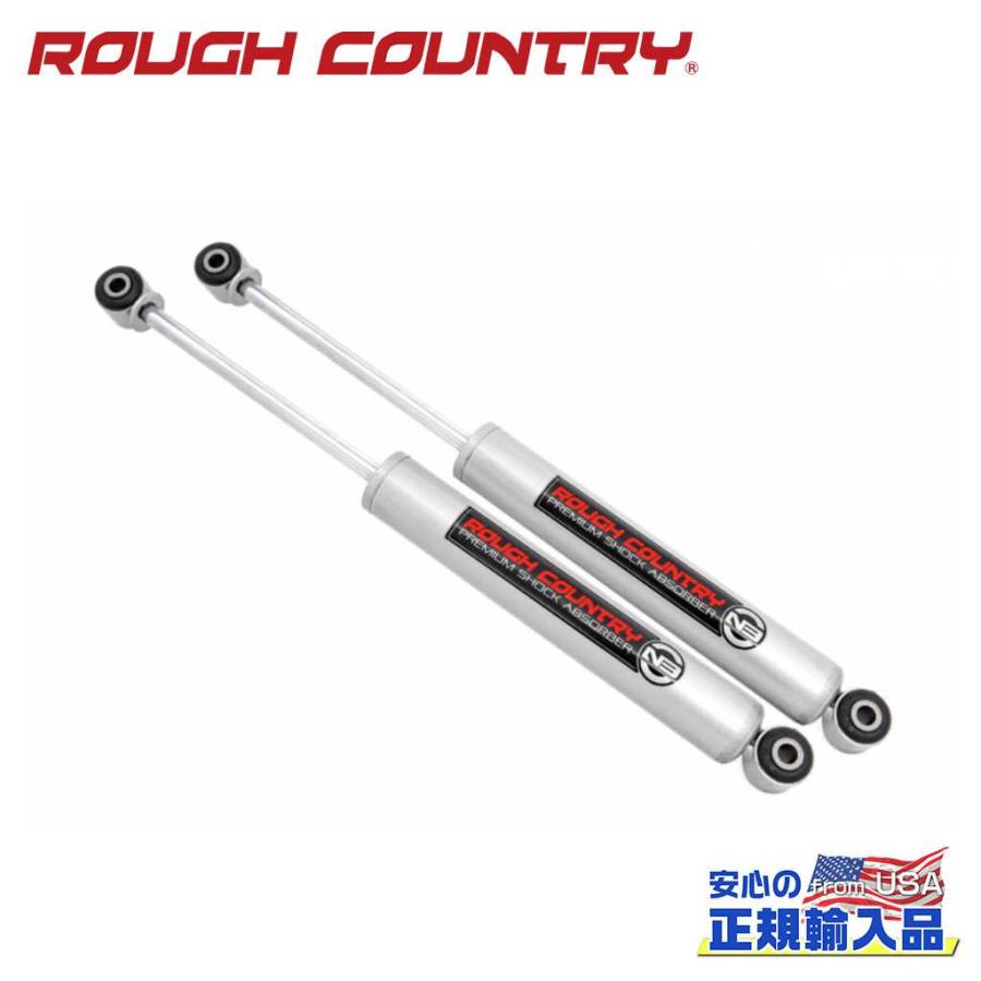 [ROUGH COUNTRY(ラフカントリー)正規品]プレミアムN3 フロントショック 0〜2.5インチアップ ジープ グラディエーター JT/23217_B : DOLONCO - 通販 ...