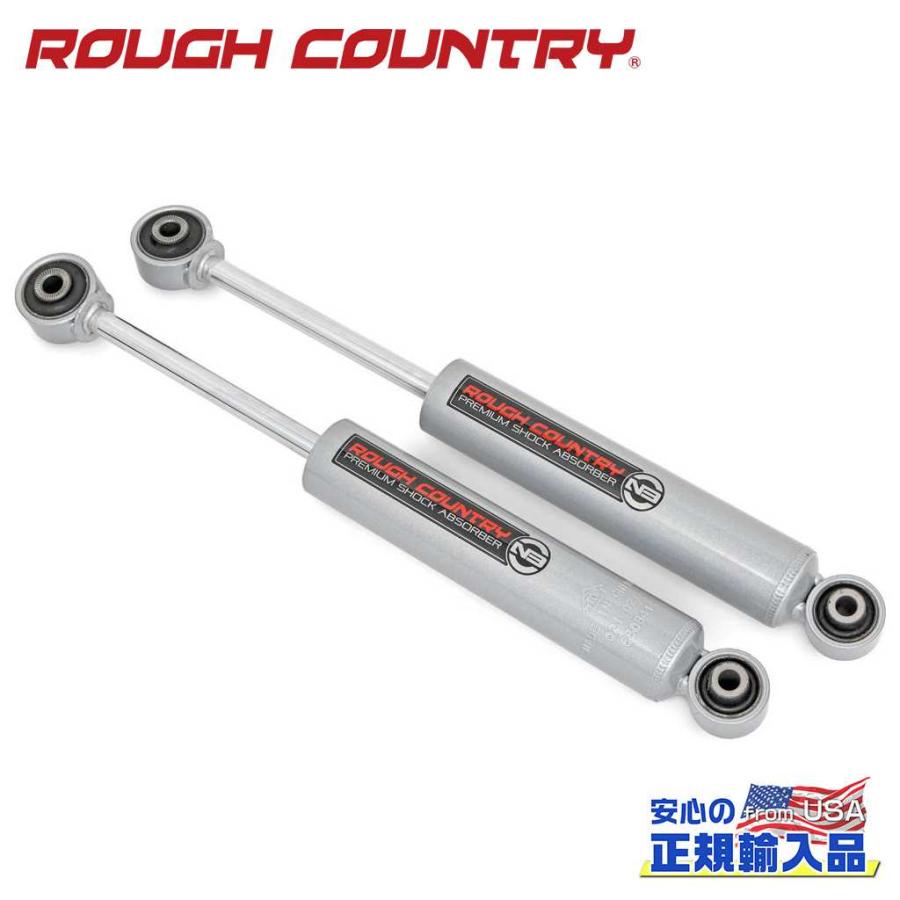 [ROUGH COUNTRY ラフカントリー] プレミアムN3 リアショック 1.5〜2.5インチアップ用 USトヨタ Highlander ...