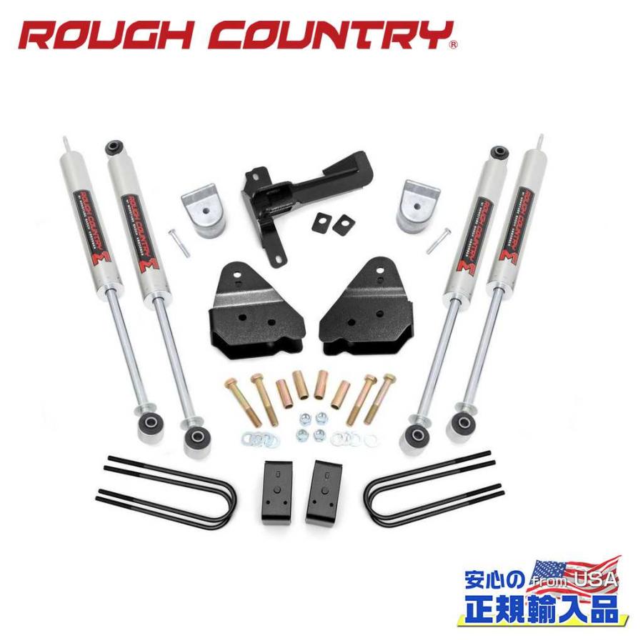 [ROUGH COUNTRY ラフカントリー] 3インチリフトアップキット M1ショック付き フォード スーパーデューティー F250 ...