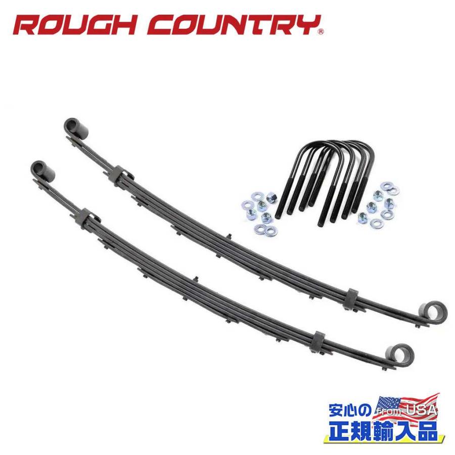 [ROUGH COUNTRY ラフカントリー]フロントリーフスプリング 4インチアップ用 シボレー/GMC ハーフトラック サバーバン/8001Kit : DOLONCO - 通販 ...
