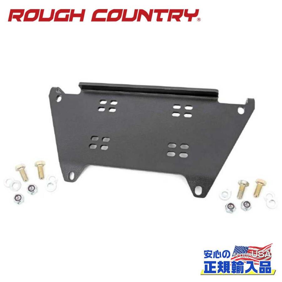 [ROUGH COUNTRY(ラフカントリー)正規品]ウィンチマウント POLARIS ポラリス レンジャー 1000XP/93036 ...
