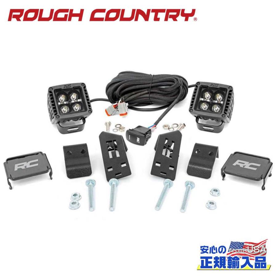 [ROUGH COUNTRY(ラフカントリー)正規品]2インチキューブ LEDライト ブラックシリーズ・アンバーDRL付き ポラリス RZR ...