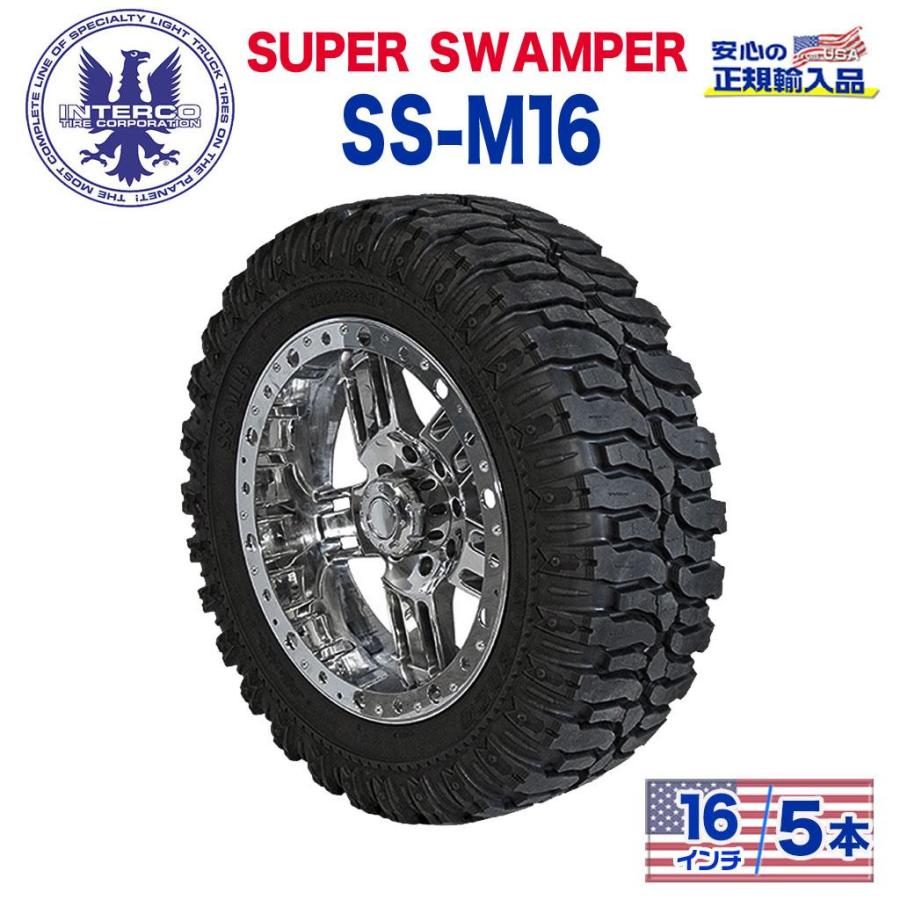 [INTERCO TIRE インターコタイヤ]タイヤ5本 super swamper スーパースワンパー SS-M16 37x13 ...