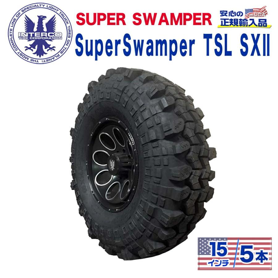 [INTERCO TIRE インターコタイヤ]タイヤ5本 super swamper スーパースワンパー TSL SXII 33x9.5/15 ...