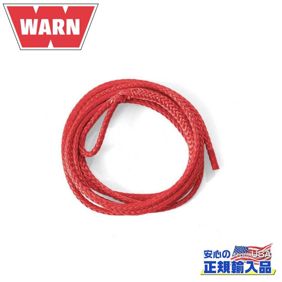 [WARN(ウォーン)USA正規品] ウインチ用 リフトロープ/シンセティックロープ 4.8mm×2.4m 汎用/68560 : DOLONCO - 通販 - Yahoo!ショッピング