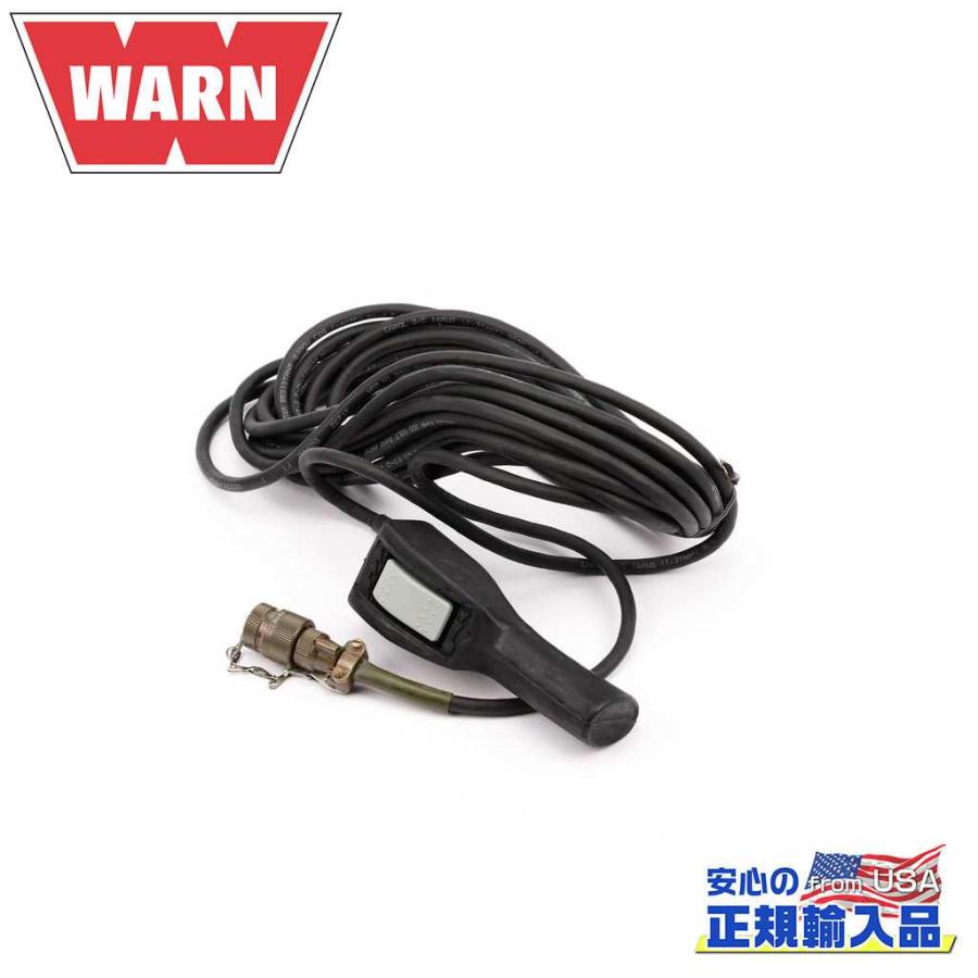 [WARN(ウォーン)USA正規品] DCシリーズ 電動大型ウインチ用 コード付きリンコン コード長さ：3m 汎用/77671 ...