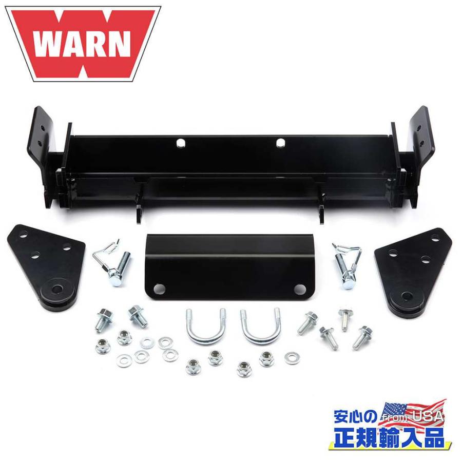 [WARN(ウォーン)USA正規品] フロントプラウマウントキット 1台分 YAMAHA GRIZZLY 700用/79403 ...