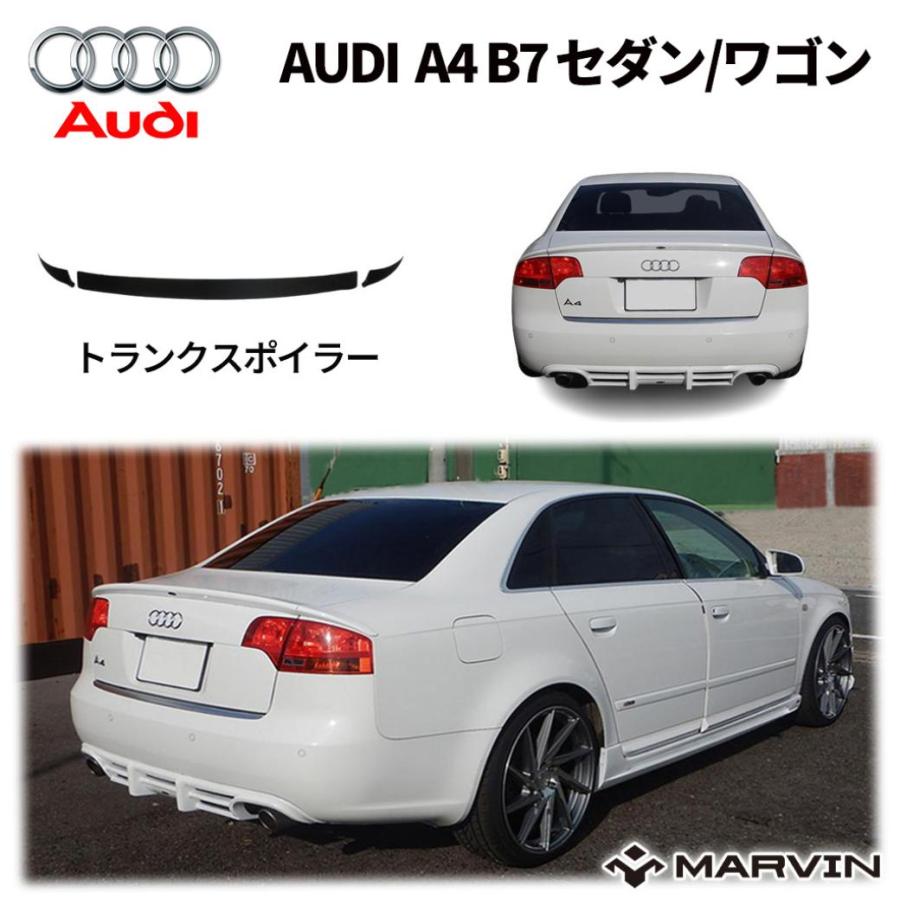 Audi [MARVIN(マーヴィン)社製]トランクスポイラー/リアスポイラー AUDI アウディ A4 B7系 セダン・ワゴン共用/送料無料 : DOLONCO - 通販 - Yahoo ...