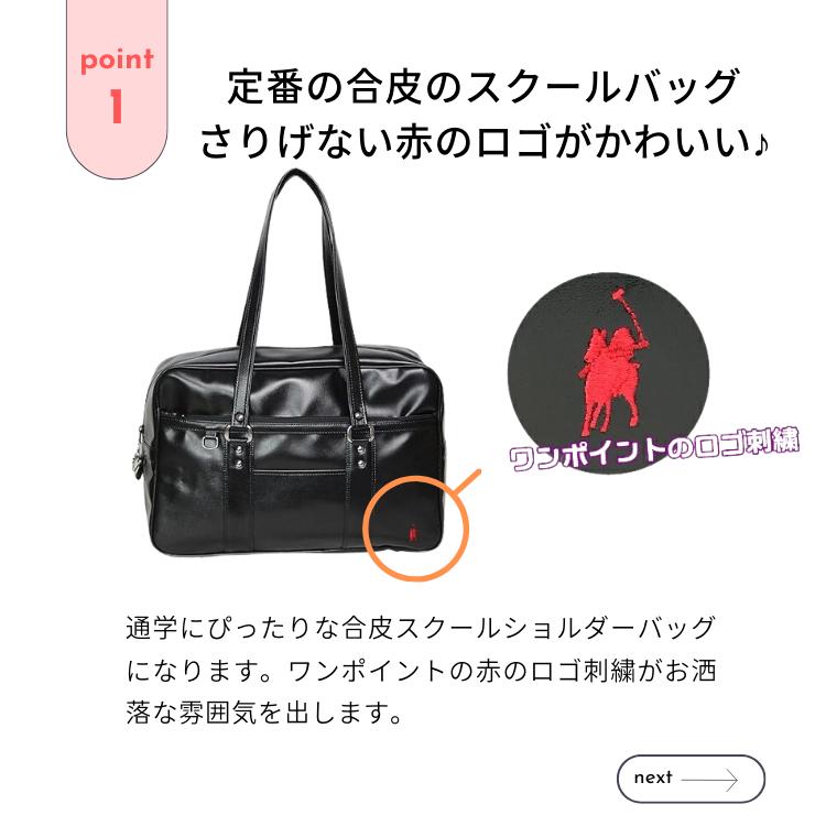 スクールバッグ 合皮 女子高生 ブラウン ブラック 高校生 女子 スクバ カントリーフィールド 日本製 大きめ 通学 A4 中学生 学生 合成皮革 黒 茶 チョコ 6945 : バッグと傘の店 ...